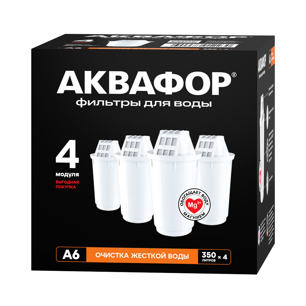 АКВАФОР А6 Комплект из 4 штук для фильтра-кувшина